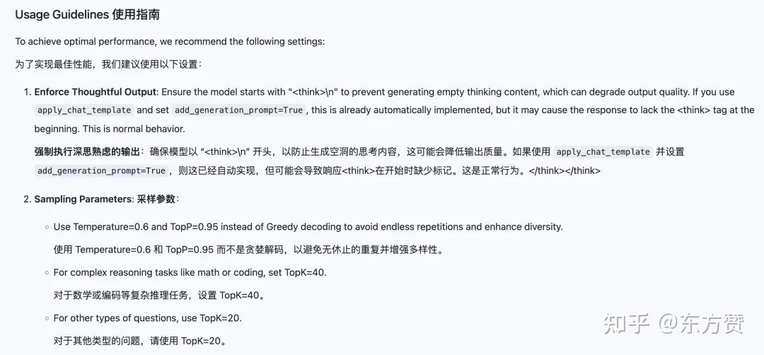 更小尺寸比肩最强！阿里最新QwQ-32B与Deepseek-r1 671B、Deepseek-r1 32B实测对比 - 知乎