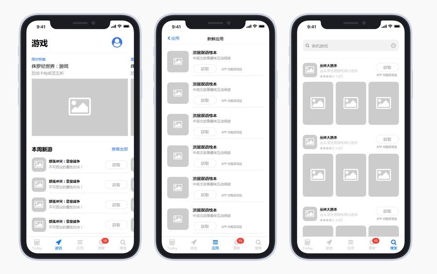 Axure中基于设备模板的移动端原型设计方法（附IPhoneX和IPhone8最新模板） - 知乎
