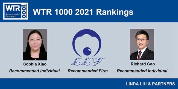 Linda Liu & Partners Ranked in the 2021 World Trademark Review (WTR ...