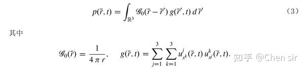 三维Navier-Stokes方程描述的湍流运动（Turbulent motion described by three ...