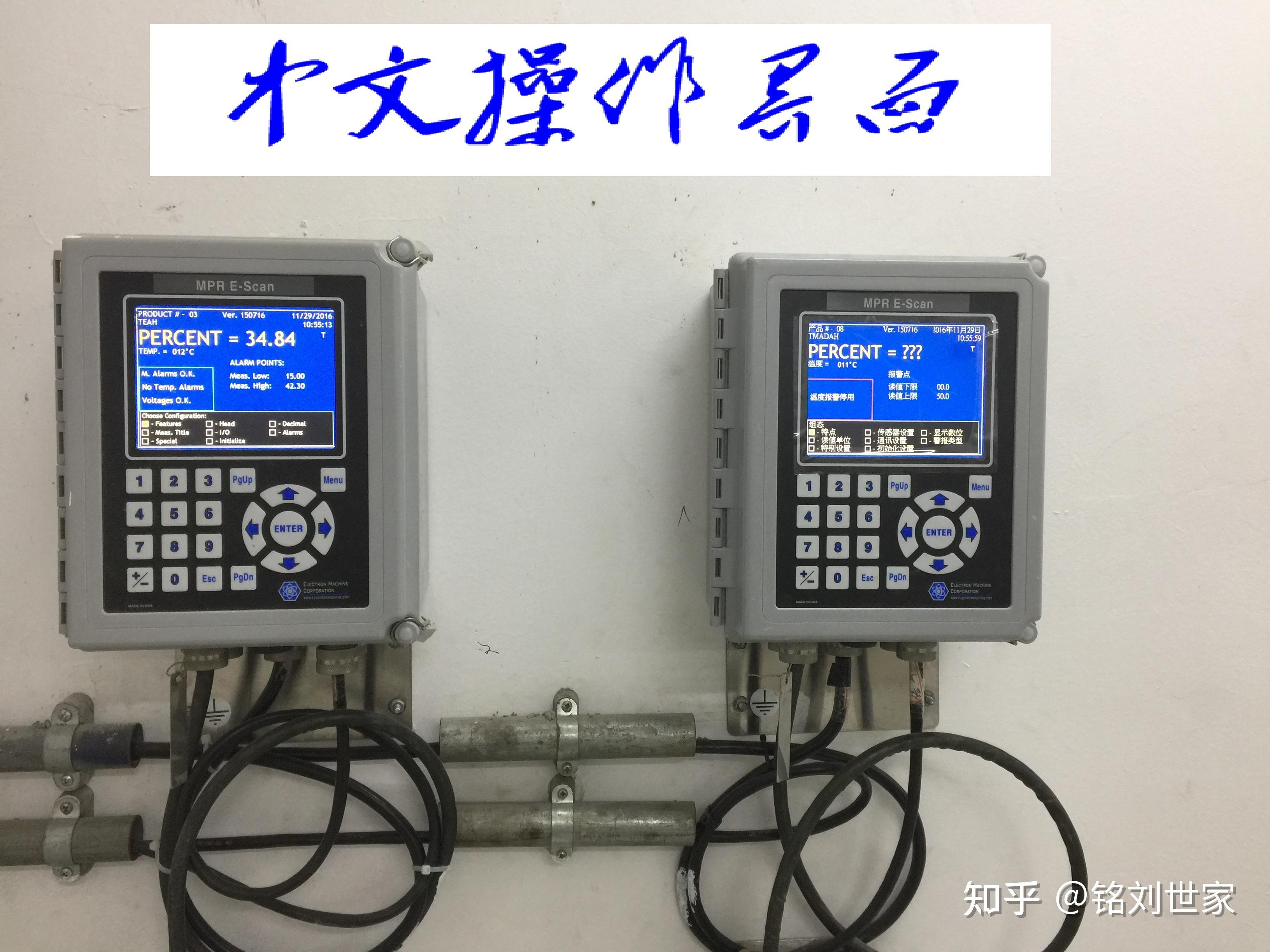 MPR E-Scan 在线折光仪在酚醛树脂生产中的应用 - 知乎