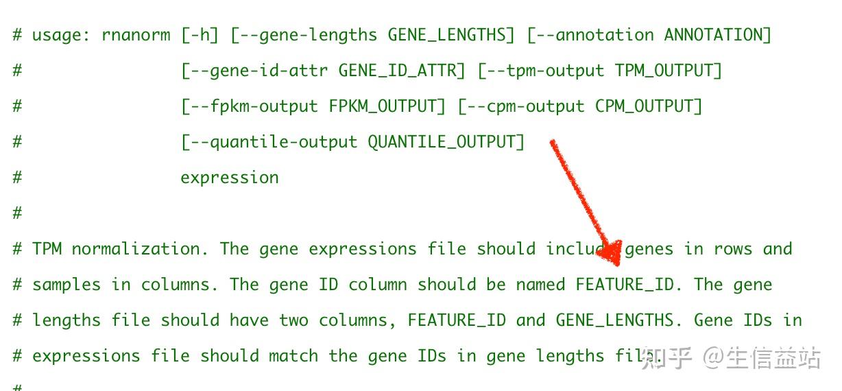 一行命令完成 Counts 到 CPM、FPKM、TPM、UQ、CUF、TMM 、CTF 的转换 - 知乎
