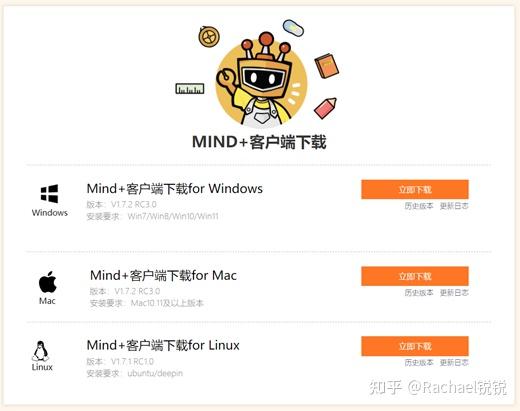 Arduino的软件：arduino Ide和mind图形化编程 知乎