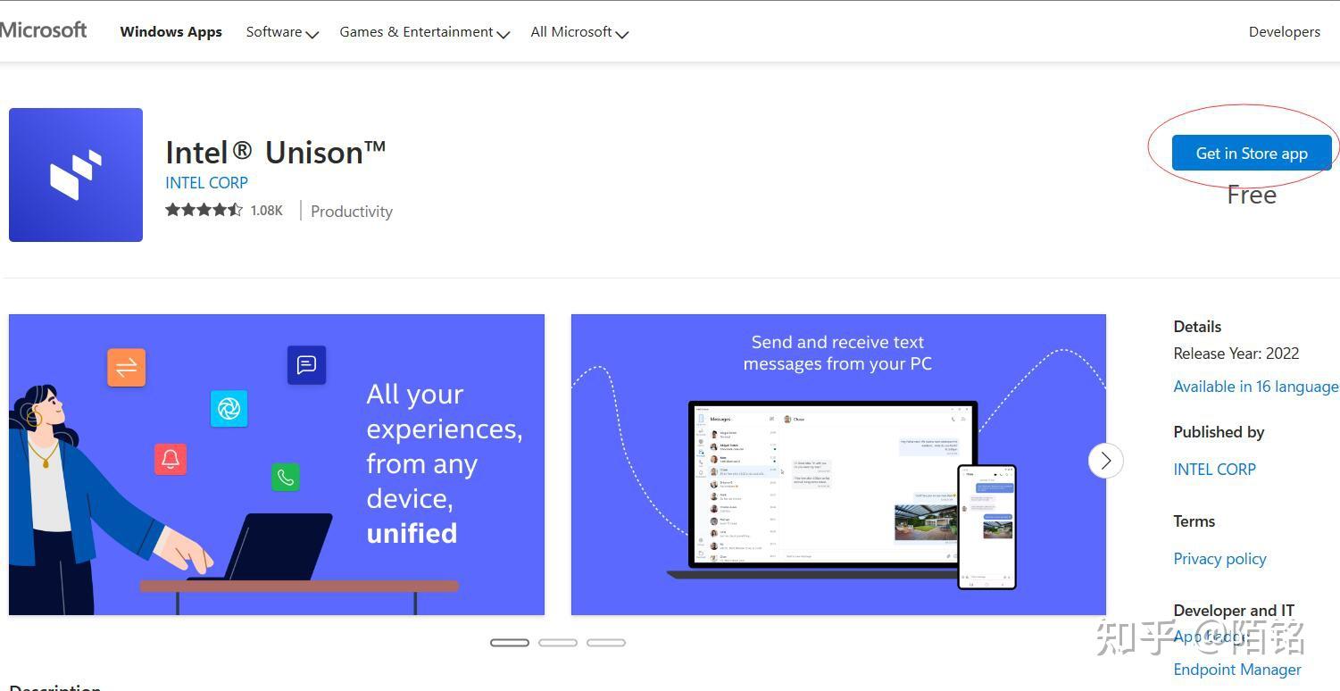 Intel® Unison™使用指南 - 知乎