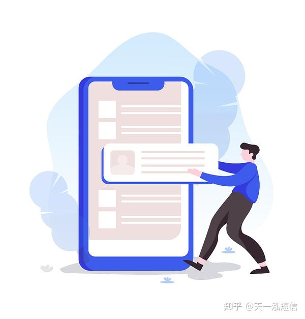国际短信验证码平台选择技巧 知乎 