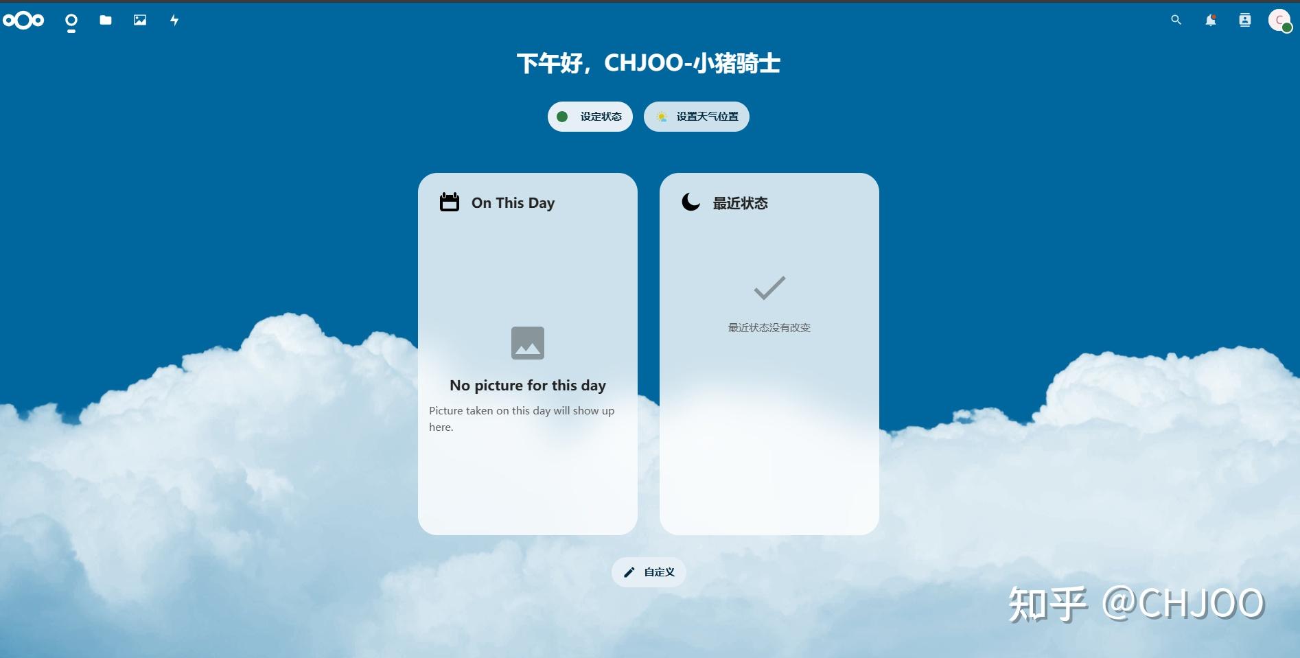 全网最全树莓派部署Nextcloud教程（snap方式） - 知乎