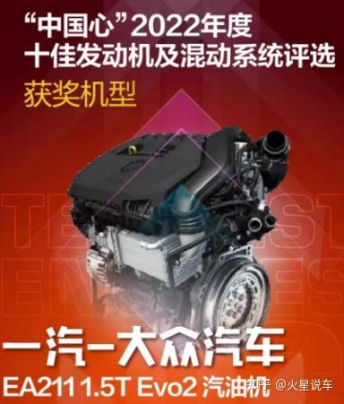 中国心十佳发动机榜单：6款国产动力上榜，奇瑞没入围 - 知乎