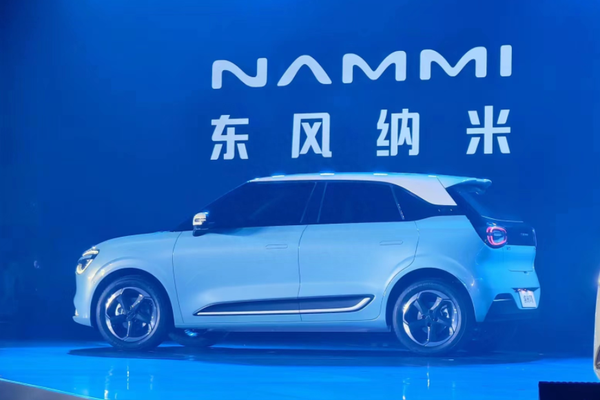 东风推全新品牌，纳米01迎全球首秀，量子3号架构是支撑 - 知乎