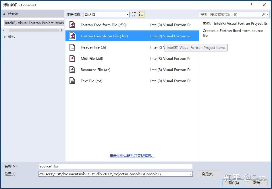 Microsoft Visual Studio中如何新建Fortran文件 - 知乎
