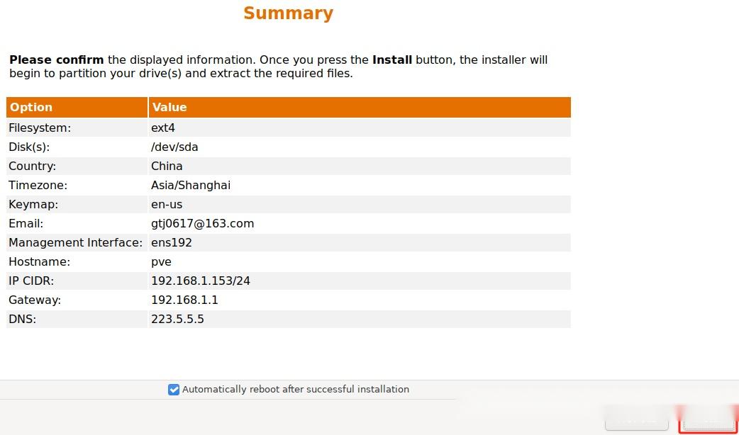 PVE8.0-2安装使用快速指导 - 知乎