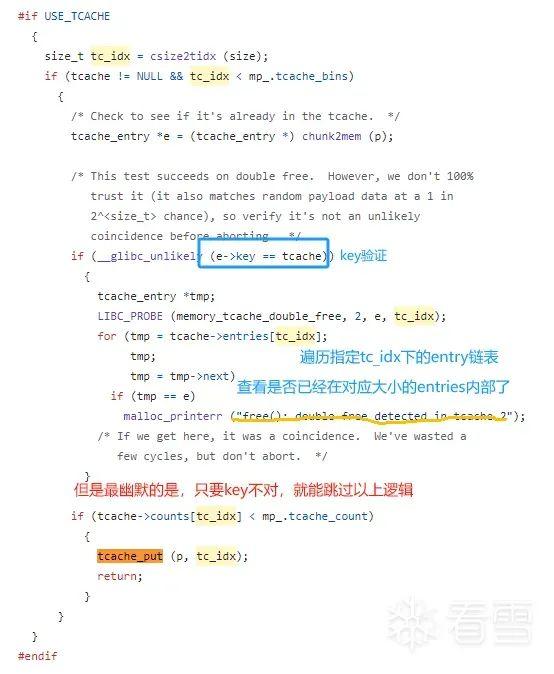 浅析libc2.38版本及以前tcache安全机制演进过程与绕过手法 - 知乎