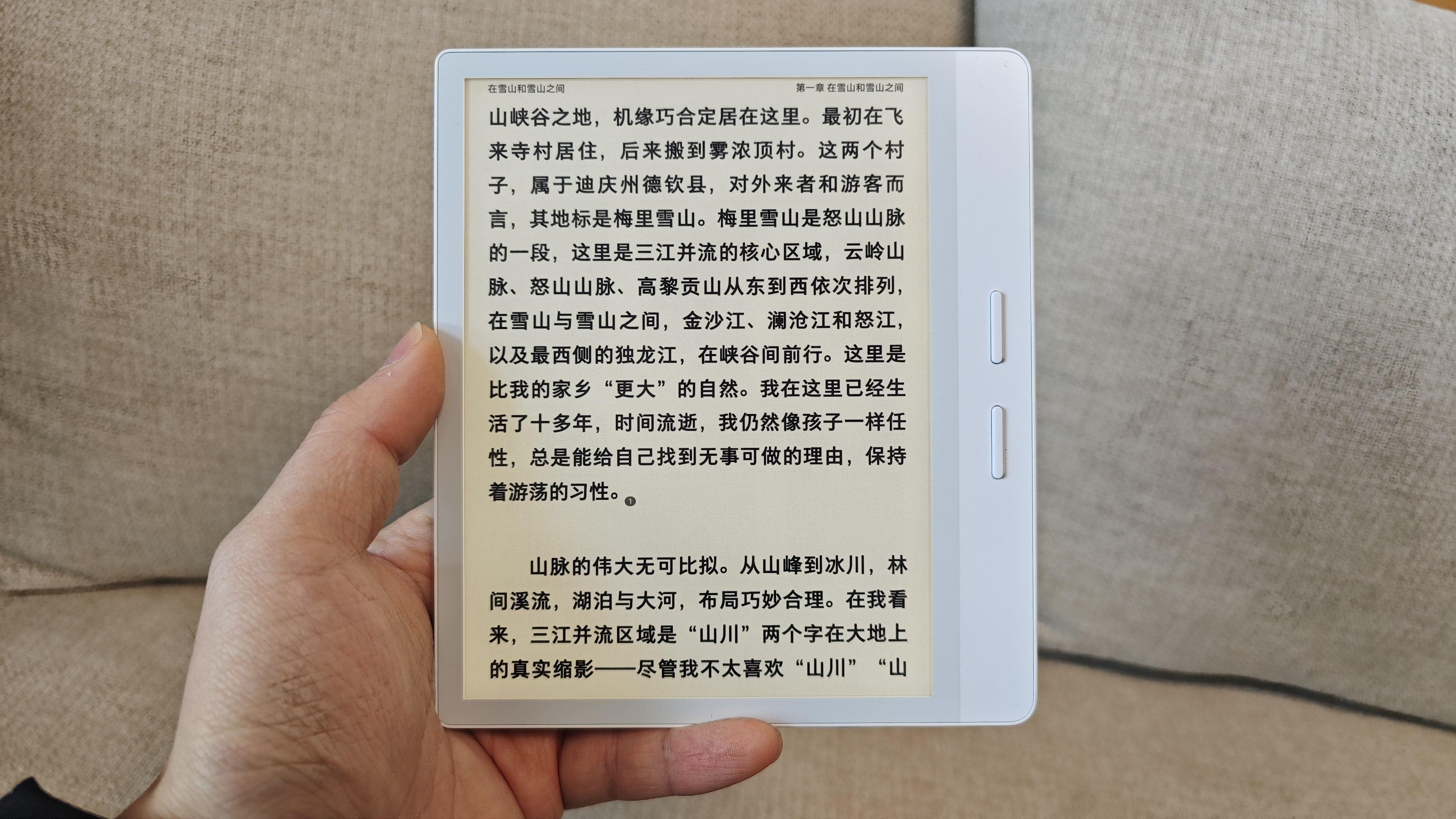 掌阅Ocean4 Turbo2025款深度实测，这大概是目前市面上显示效果最好的7英寸墨水屏阅读器了！ - 知乎