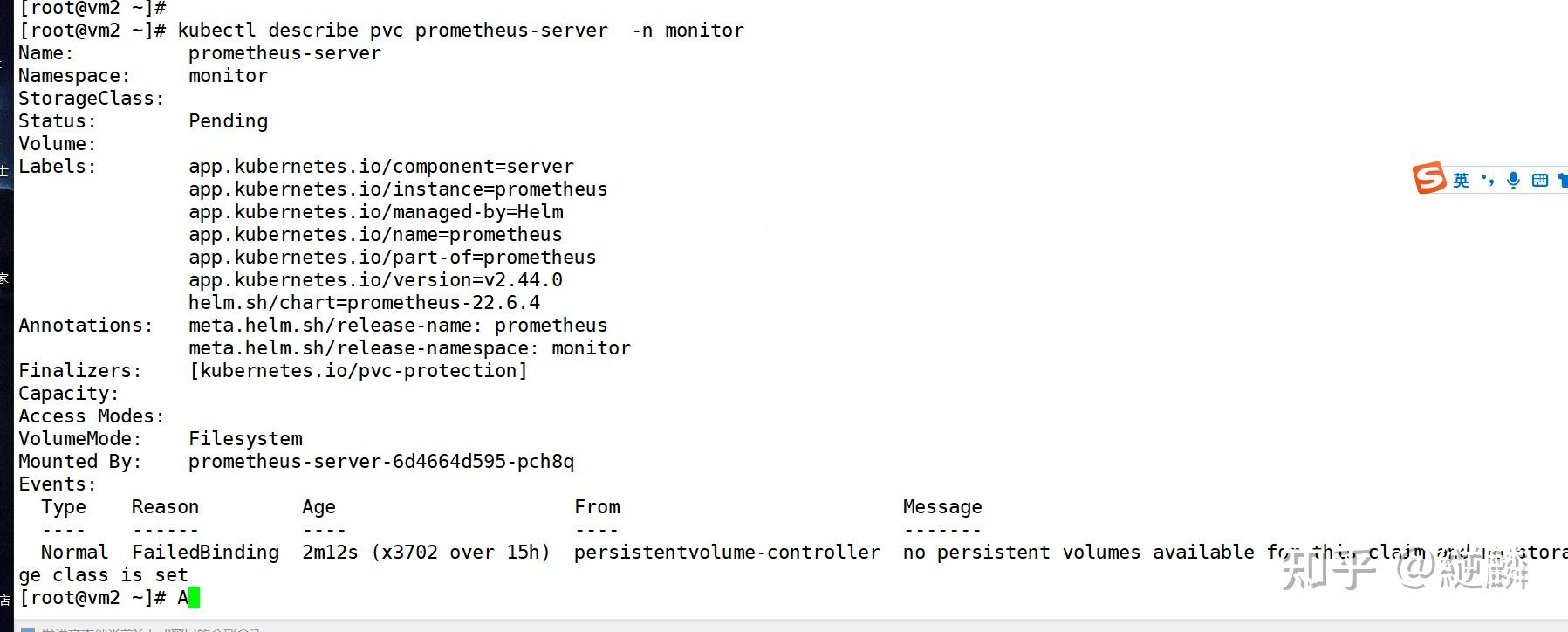 Helm 安装 Prometheus 详解 - 知乎