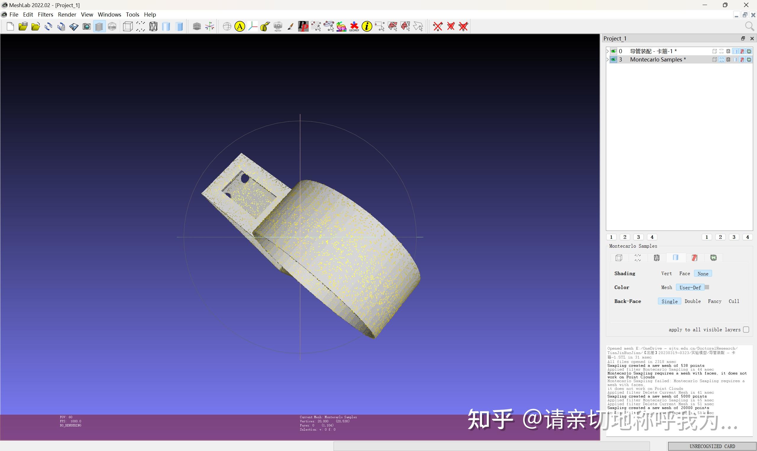 MeshLab点云采样 - 知乎
