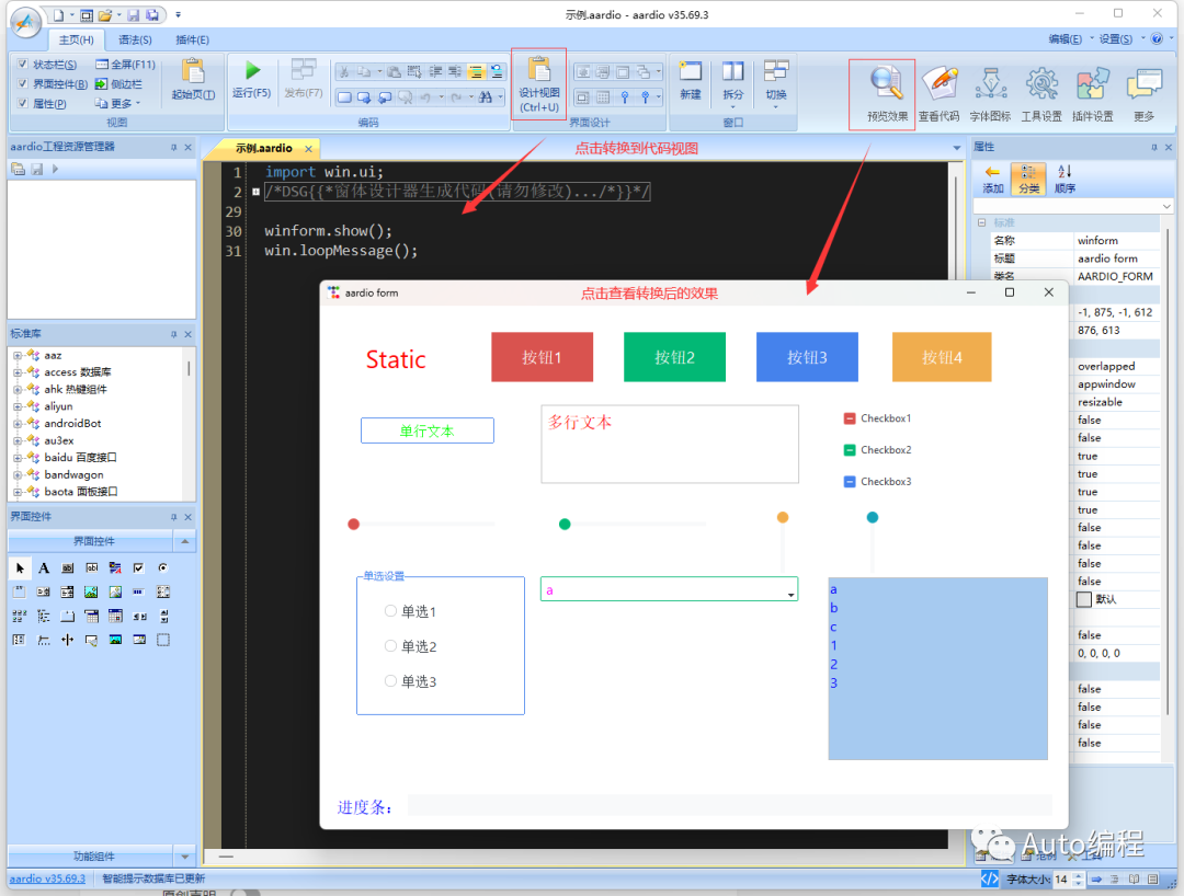 Ttkbootstrap 设计大师：轻松打造专业级python界面的神器 - 知乎