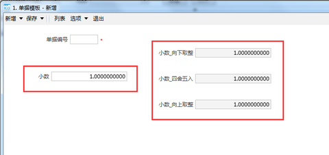 金蝶云K/3Cloud(星空)Python案例汇总 - 知乎