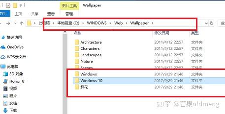 Win10主题在哪个文件夹 Win10主题下载主题的图片在哪里 - 知乎
