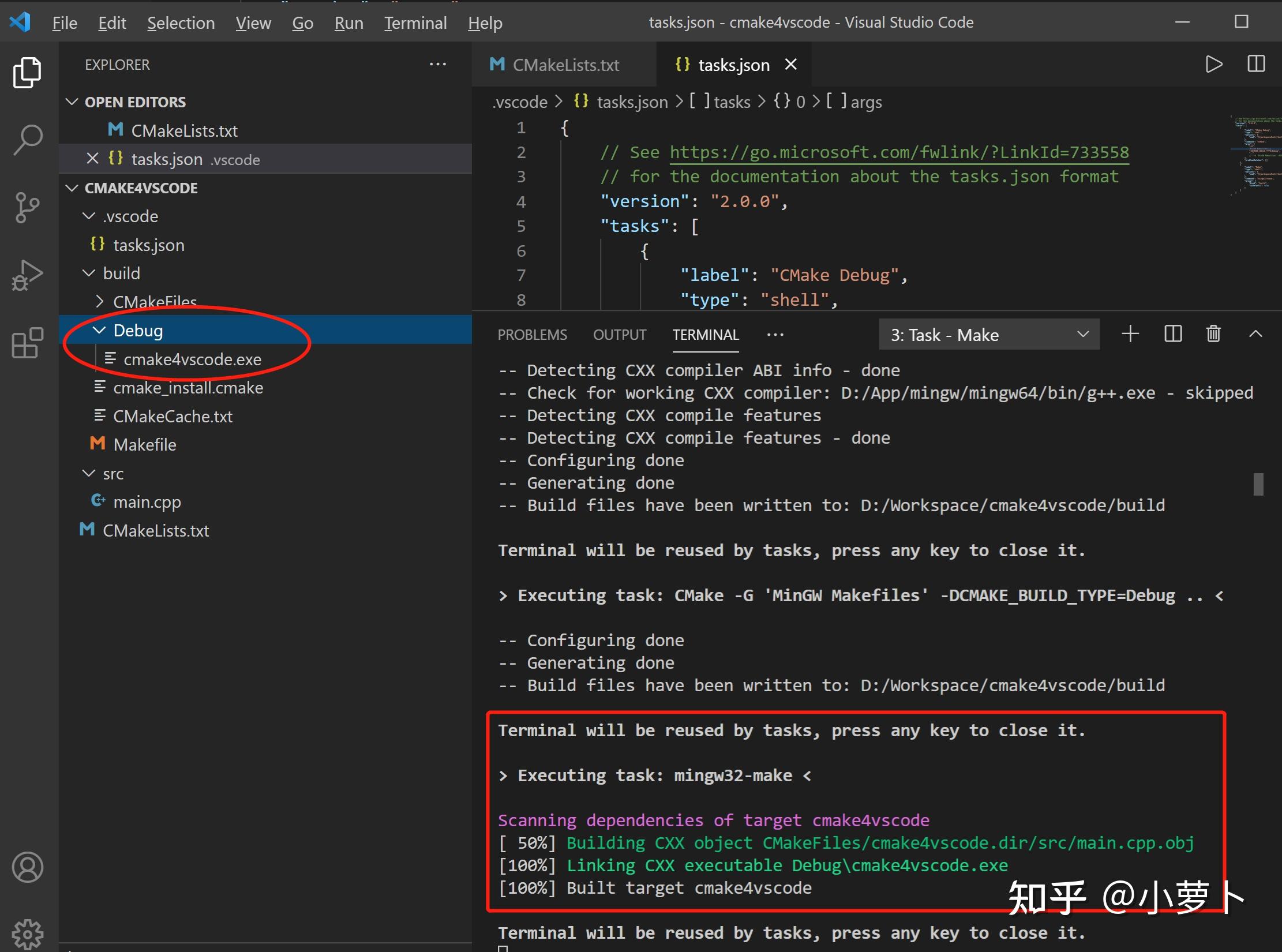 如何应用 VS Code，CMake 和 Make 编译 C ++ 代码？ - 知乎