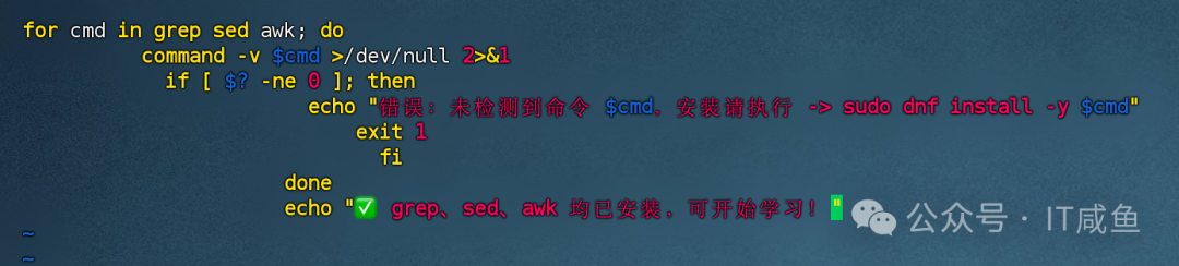 三剑客出击：grep、sed、awk 一站式入门与实战 - 知乎