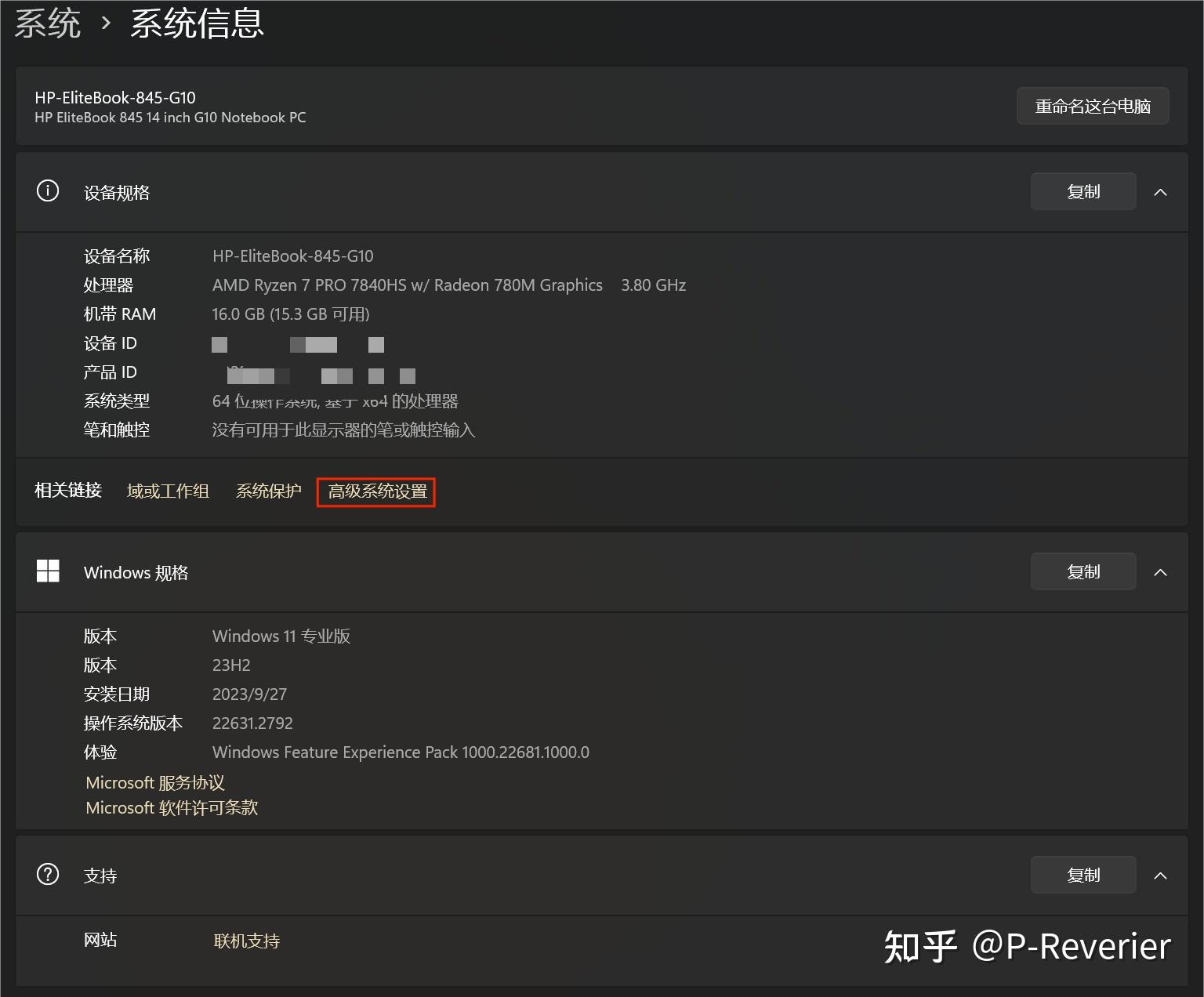 解决 Windows 11 下 Conda 虚拟环境中无法使用 pip 的问题 - 知乎