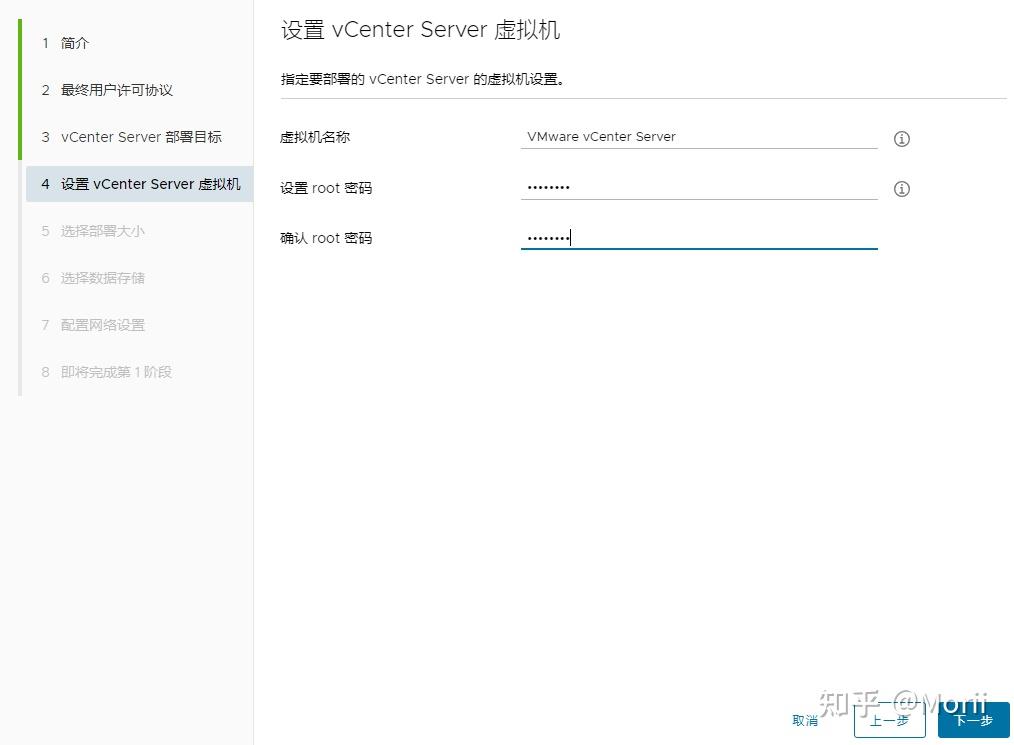 vsphere8.0 VCenter部署 - 知乎