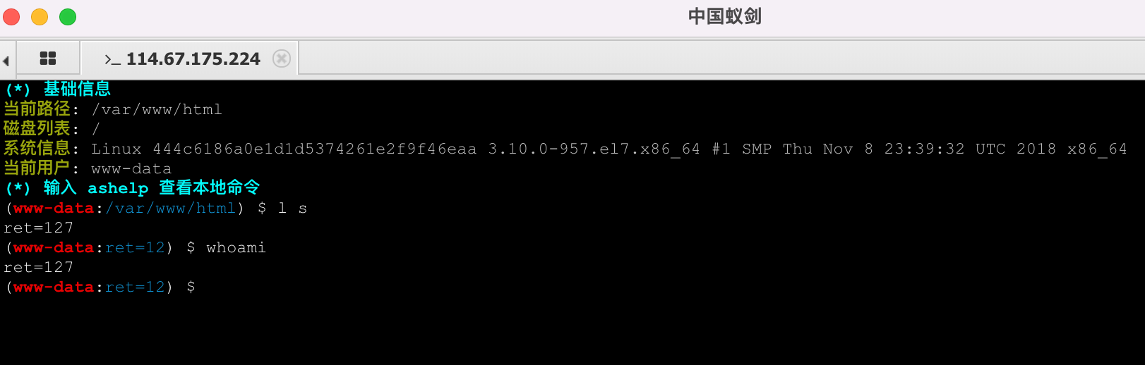 Bugku-CTF-getshell（蚁剑，绕过disable_functions） - 知乎