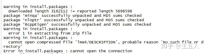 R 3.5.1 安装lme4 packages - 知乎