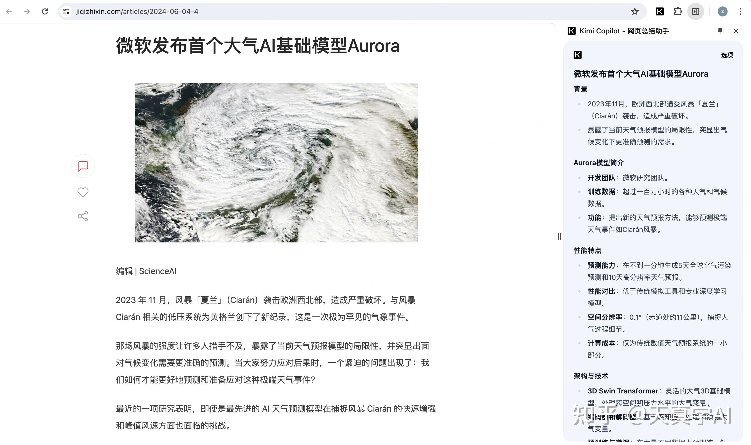 Kimi Copilot：一个免费且强大的网页和视频内容总结AI助手 - 知乎