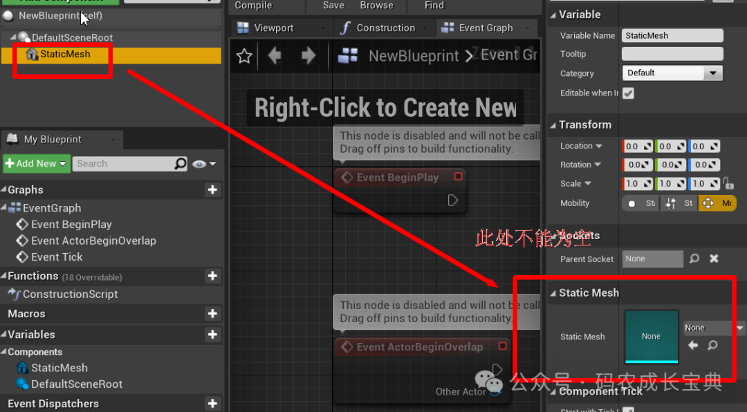 UE4源码剖析——Actor蓝图之CDO与SCS - 知乎