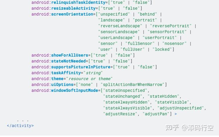 Android开发中 AndroidManifest.xml配置之 标签配置详解 - 知乎