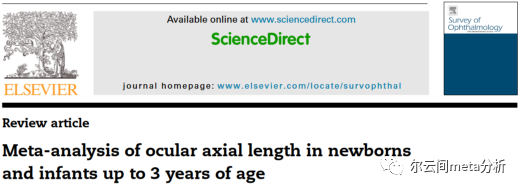 接收后1周见刊，影响因子6分+的中科院2区SCI，meta分析可投 - 知乎