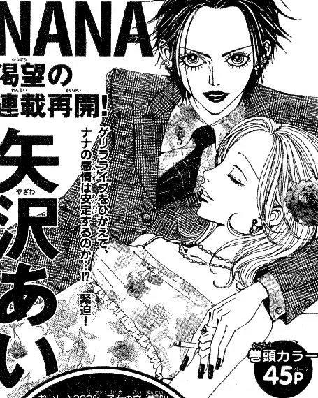 《NANA》白看了？这部殿堂级少女漫其实是一本朋克穿搭指南！ - 知乎