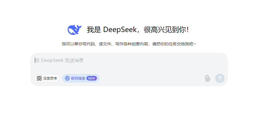 DeepSeek怎么画流程图？按这个教程操作，教你一键完成DeepSeek画流程图 - 知乎