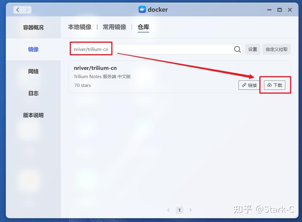 私有化的中文笔记工具&个人知识库，极空间Docker部署中文版『Trilium Notes』 - 知乎