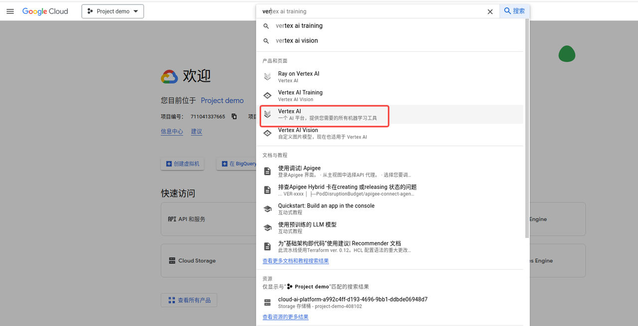 Google Gemini API使用示例 - 知乎