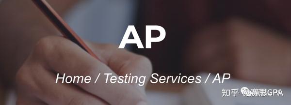 2023AP大考：韩国/新加坡/印度AP考试报名启动，报考指南来了~ - 知乎