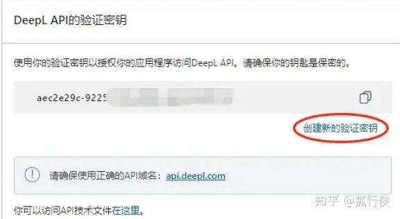 最新使用虚拟信用卡免费试用Deepl高级会员、订阅DeepL Pro及申请DeepL API教程 - 知乎
