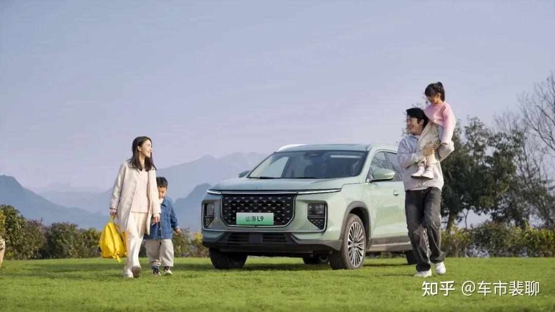 16万级混动大七座SUV，为何说捷途山海L9是家庭出行优质选择？ - 知乎