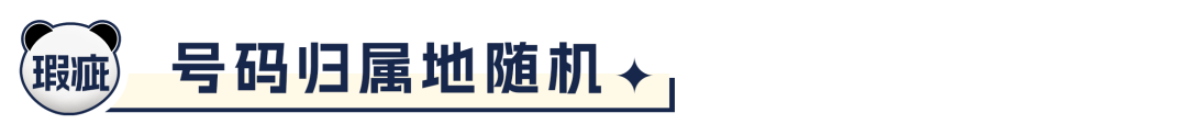 跪求得来的29元210G 和 155G+黄金速率，大家看看值不值？丨电信珊瑚卡vs纱灯卡 - 知乎