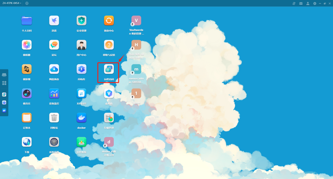 极空间 Z4 系列——搭建一个自己的网盘资源搜索与转存工具：CloudSaver - 知乎