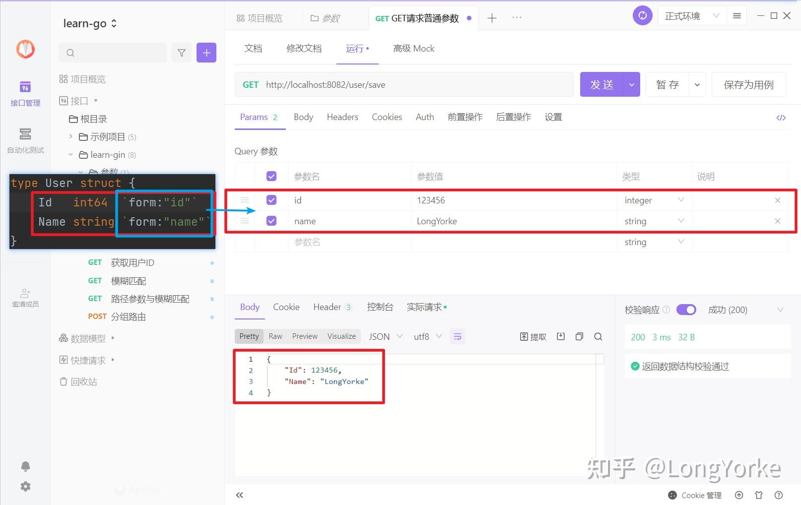 【Go】gin框架 - 知乎