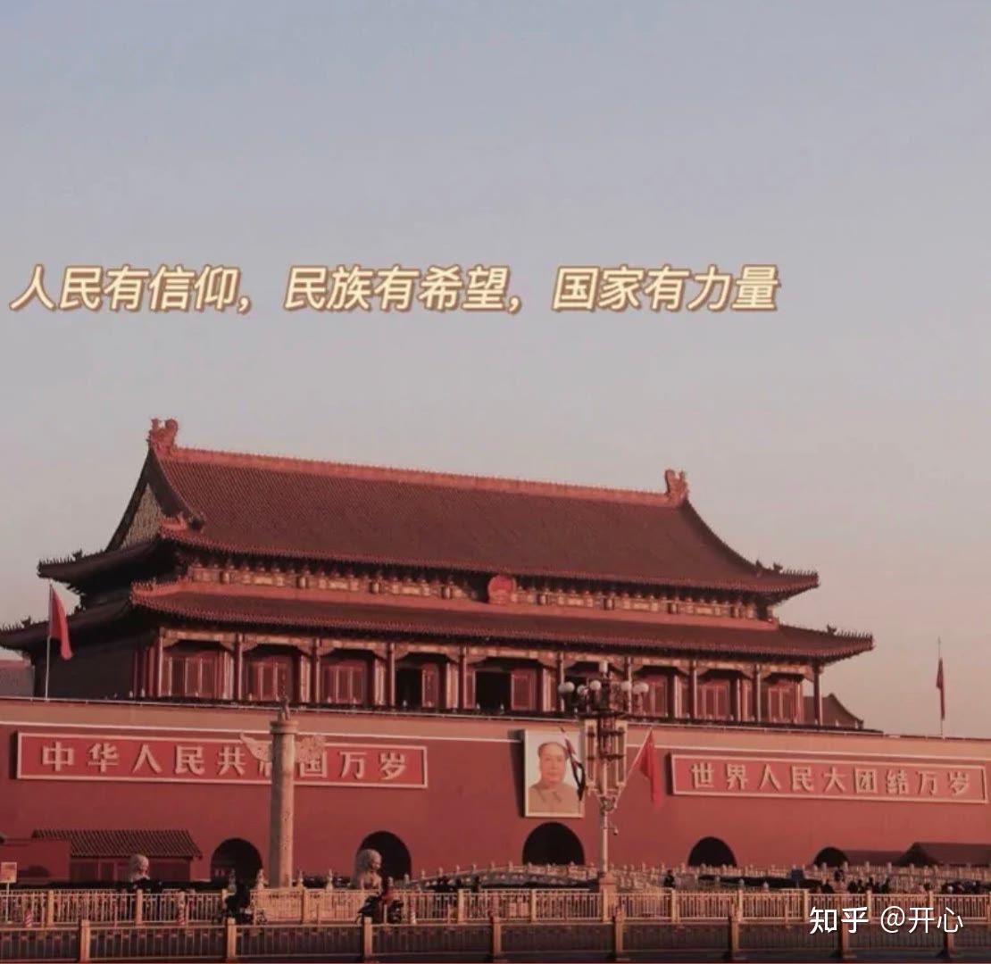 苟利国家生死以，家族传承吾辈责——我们每一个人都应该树立起这样的伟大红色精神 - 知乎