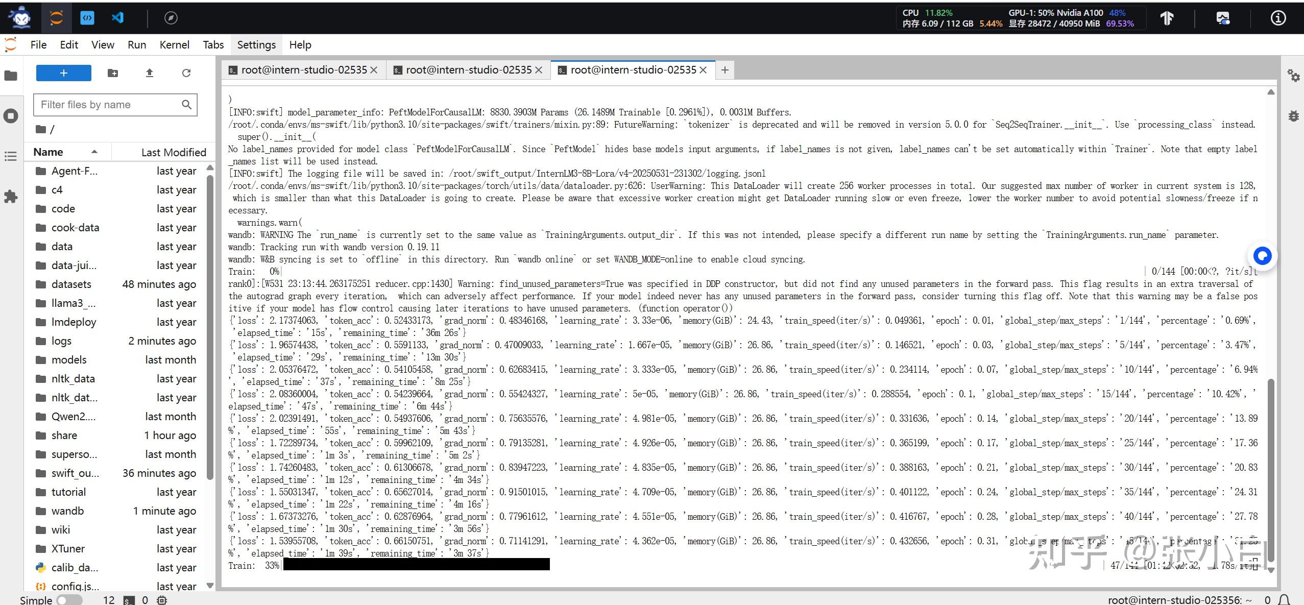 【第五期书生浦语大模型实战营】ms-swift微调InternLM - 知乎