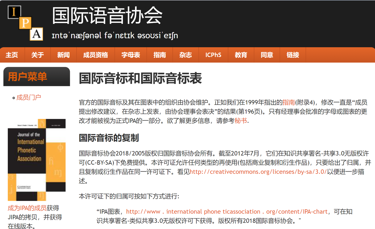 英语-发音 | 中国人最困难的音标Dark L | 发音方式、口腔动作 | DJ音标 | 伦敦大学学院语音实验室、张静初。 - 知乎