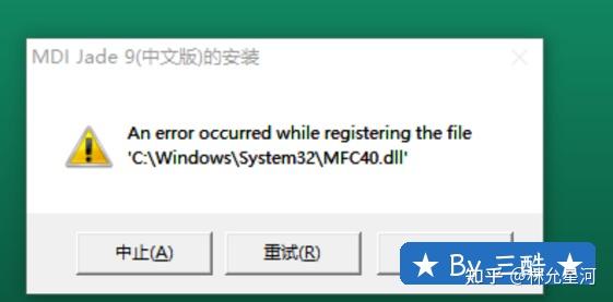 jade9.0三件套软件下载安装，解决jade9无授权、findit提示过期、PDF导入不全等问题 - 知乎