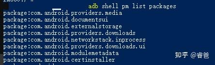 adb获取APK版本号/打开应用 - 知乎