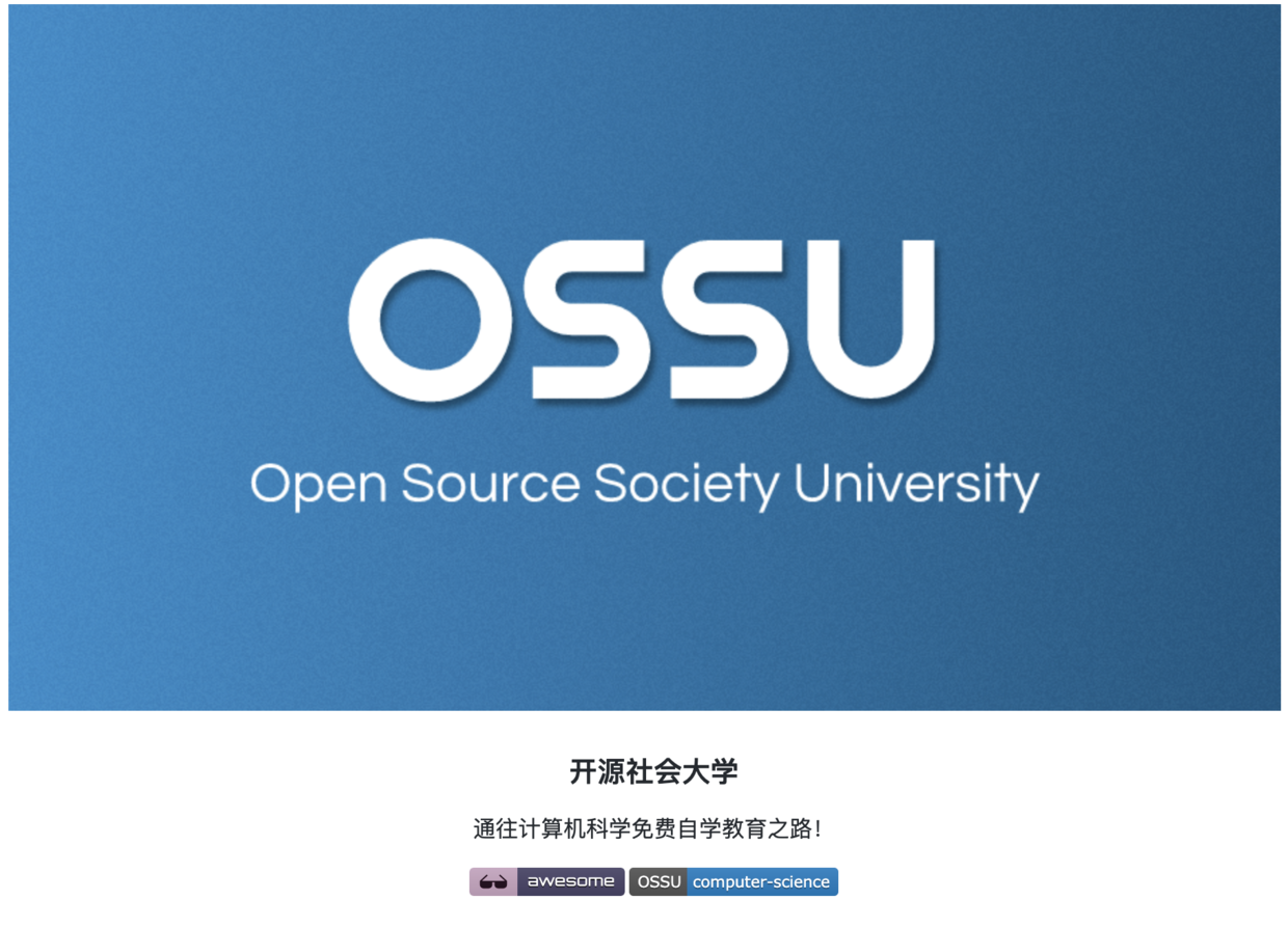 Github 近 200k Star 的计算机学习资源与专业课程，如果早知道，我也能混得个人模狗样 - 知乎
