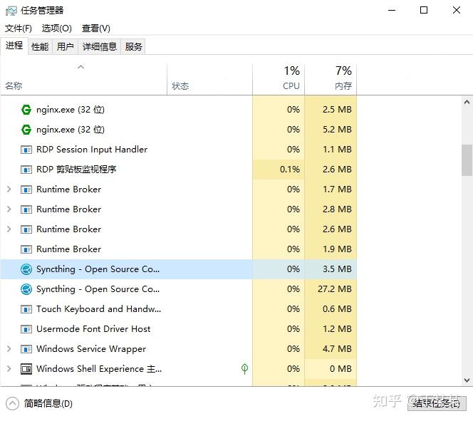 使用syncthing多终端数据同步，并设置随系统自动启动 - 知乎