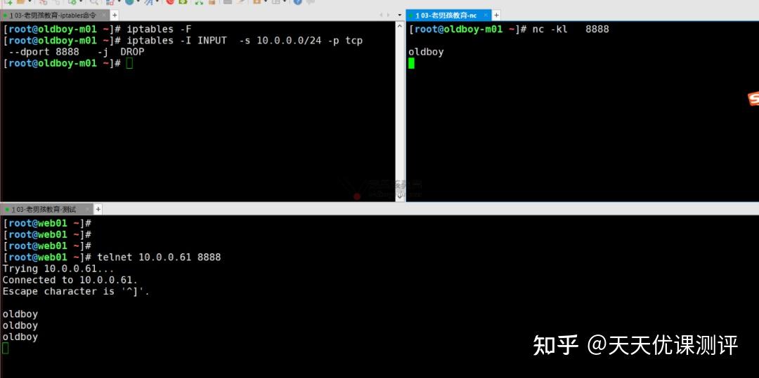 Linux 安全之防火墙—— iptables 超详细教程及使用示例！ - 知乎