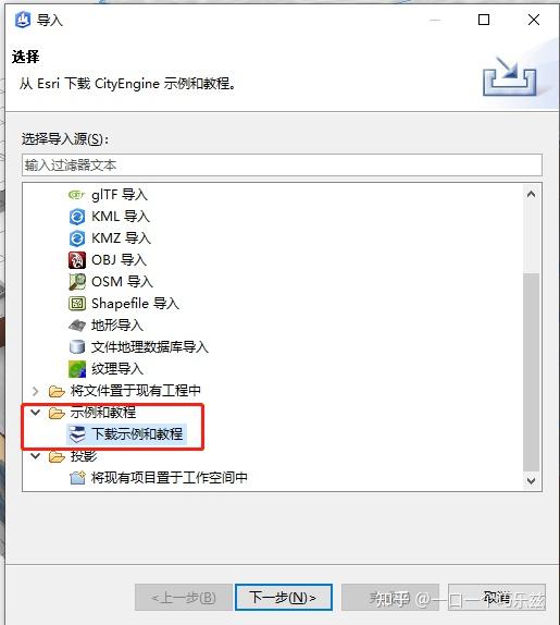 CityEngine建模及常用CGA函数详解 - 知乎